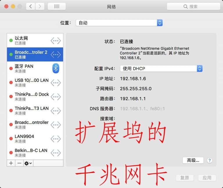 惠普elite 雷电3 thunderbolt 3 dock/hp zbook hstnn-cx01 imac macbook pro xps thinkpad x1雷电3扩展坞-原装3C网 ...