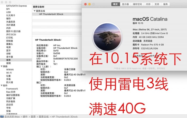 惠普elite 雷电3 thunderbolt 3 dock/hp zbook hstnn-cx01 imac macbook pro xps thinkpad x1雷电3扩展坞-原装3C网 ...